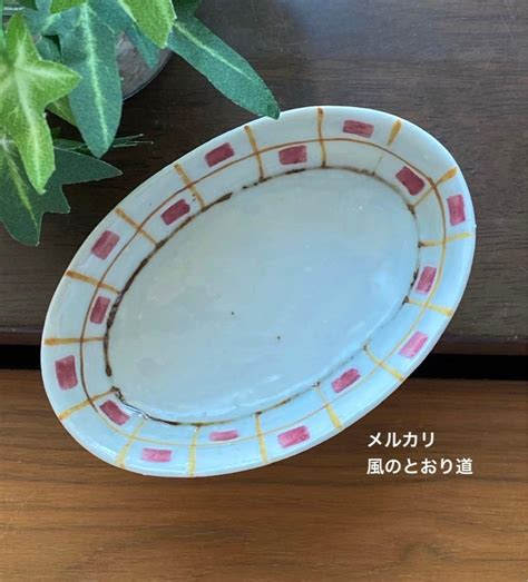 作家 中尾万作 楕円小鉢 ピンク系 九谷青窯【新品未使用】 メルカリ
