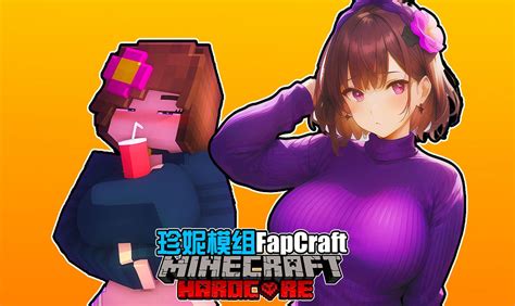 一口气看完【珍妮jenny模组】极限100天生存 收容解锁所有美少女cg 我的世界mc 可爱的q豆 科幻 哔哩哔哩视频