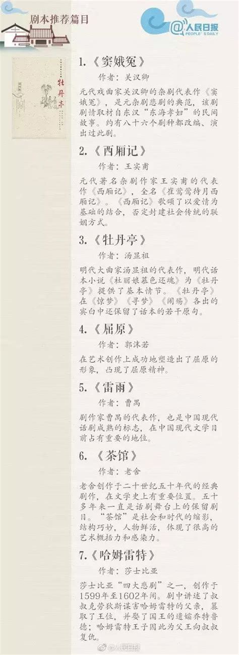 古今中外最值得讀的31本書推薦，收藏起來寒假在家看！ 每日頭條