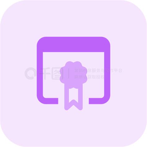 Seo荣誉证书 Web开发 矢量图免费下载 Svg格式 512像素 编号54094658 千图网