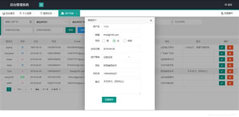 Ssm Layui实现的后台管理系统yiie的博客 Csdn博客