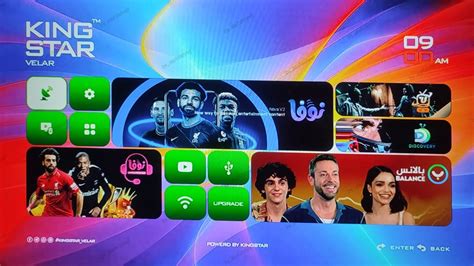 تعالوا نشوف طريقة تحديث رسيفركينج ستار فيلار اكس١king Star Velar X1 لاول مرة وشوف المنيو