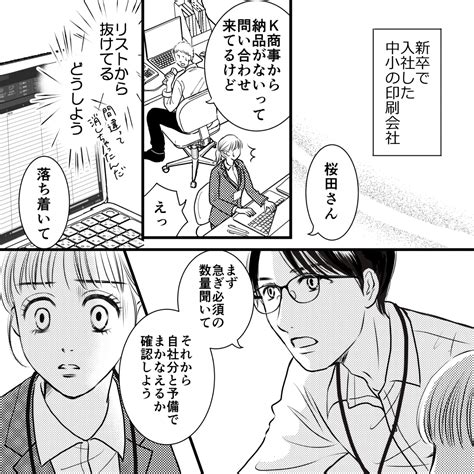 大体のことは何とかなるから彼のおかげで頑張れたあの頃 彼の奥さんが にますように リアコミ