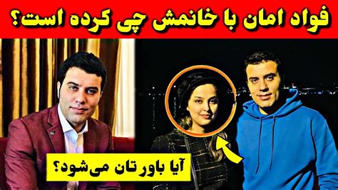 خانم فواد امان گوینده خبر تلویزیون طلوع برای اولین بار ظاهر شد Tolo Tv Youtube