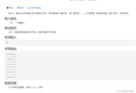 编程题解：动态规划与算法应用 Csdn博客