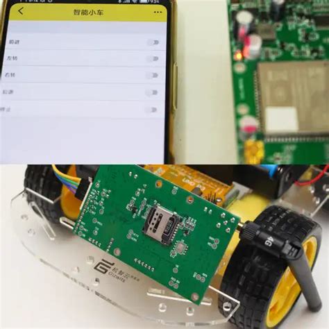 为Arduino智能小车做一款APP 机智云GoKit 与非网 电子工程师学习交流园地