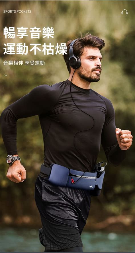 Sily 運動戶外水壺腰包 多功能裝備水壺腰帶 跑步健身水壺包 耳機孔手機包 騎行腰包登山包 男包 母親節禮物 Pchome 24h購物
