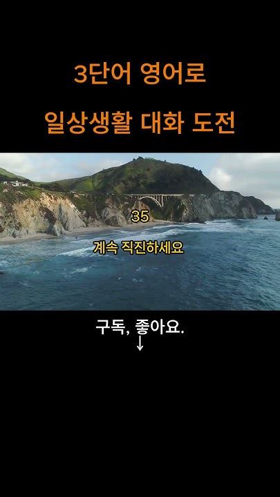 Talk Easy 세단어400문장 실생활영어｜영어대화｜생활영어｜실생활영어｜영어학습｜영어말하기｜수면영어｜기초영어회화｜영어듣기｜영어