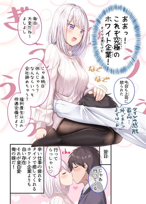 Sumeragi Hakua And Sumeragi Taito Original Drawn By Gurandeg Size