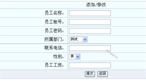 Php77公文审批系统php 流程审批系统 Csdn博客