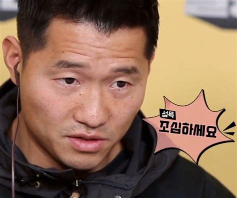 강형욱 짤모음 ㅋㅋㅋ 유머움짤이슈 에펨코리아