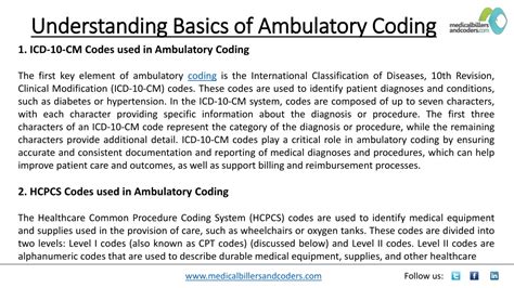 Ppt Understanding Basics Of Ambulatory Coding Powerpoint Presentation