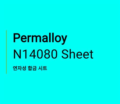 C3604bd Free Cutting Brass Lead Alloyed 스틸맥스
