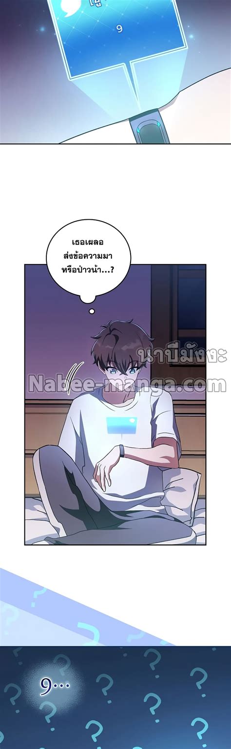 อ่าน The Novels Extra Remake ตอนที่ 28 28 Th แปลไทย Niceoppai