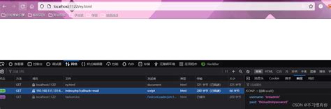 jsonp与cors的区别及jsonp的安全隐患 csdn博客