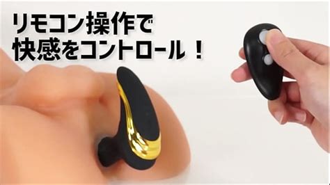 Adult Goods Nls Hard Enema Vibe With Remote Control Xxx Mobile Porno Videos Movies