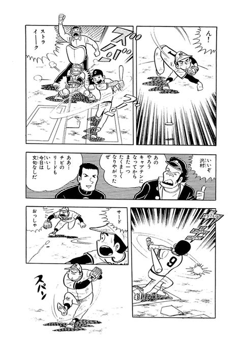 【新装版】10【39】 しまっていこうぜ！【新装版】