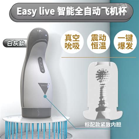 Leten Adult Sex Machine Toy Mens Peristaltic Male Masturbator