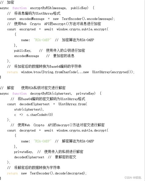 面试官 前端加密怎么做这这这不是后端的活儿吗 阿里云开发者社区