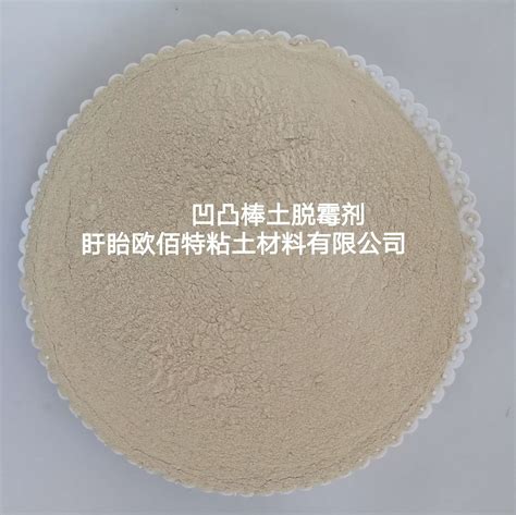 凹凸棒土知识库 盱眙欧佰特粘土材料有限公司