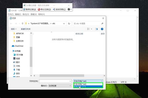解决windows系统修改hosts文件并保存问题 hosts文件怎么保存 csdn博客