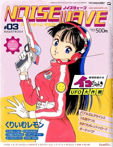 Pin By Sherman Seren On Sailor Moon Official Art Sailor Moon