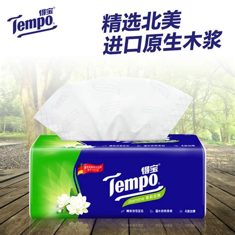 Tempo得宝抽纸甜心桃味茉莉花味抽纸德宝卫生纸婴儿纸巾32包包邮虎窝淘