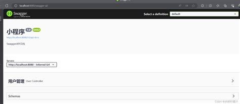 后端API接口文档Swagger的使用 swagger后端接口怎么使用 CSDN博客