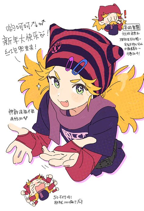 Troka Commentary Highres 1girl 3 Animal Ear Headwear Beanie