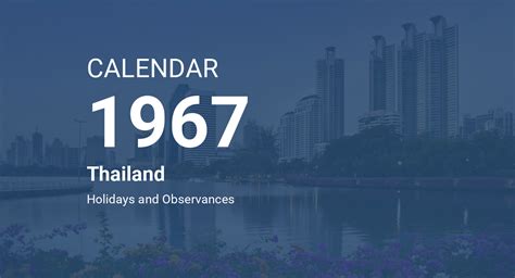 Year 1967 Calendar Thailand
