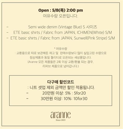 Aranneofficial • Instagram Photos And Videos