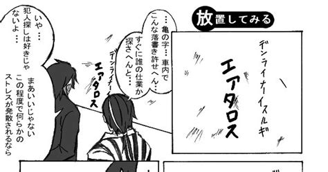 ウラタロス パロ漫画1 玄米紳士プロフをご覧くださいのイラスト Pixiv ウラタロス パロ漫画1 玄米紳士プロフをご覧くださいのイラスト Pixiv