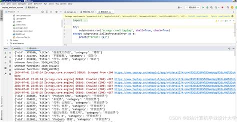 计算机毕业设计python deepseek r1大模型游戏推荐系统 steam游戏推荐系统 游戏可视化 游戏数据分析 游戏大数据 大数据毕设