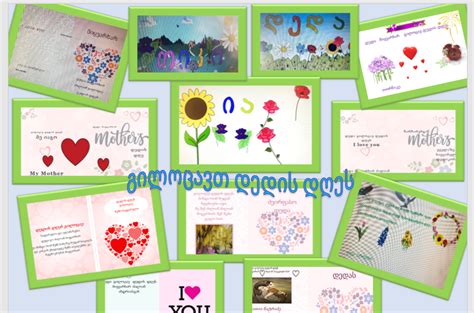 ინფორმაციული და საკომუნიკაციო ტექნოლოგიები მოსწავლეთა ნამუშევრები