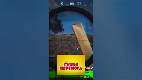 Хед шот Fortnite Youtube