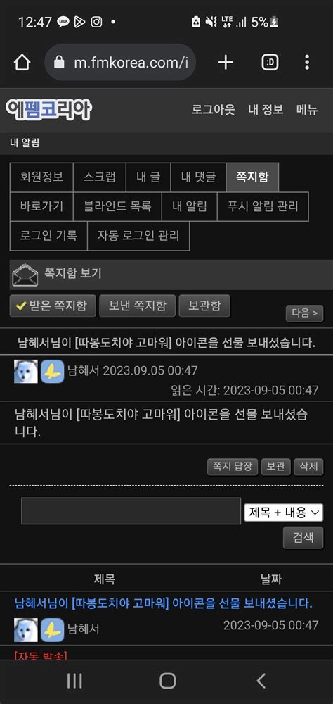 ㅋㅋㅋㅋㅋㅋㅋㅋㅋㅋㅋㅋㅋㅋㅋㅋㅋㅋㅋㅋㅋㅋㅋㅋㅋㅋㅋㅋ씨발키스하자 야구 에펨코리아