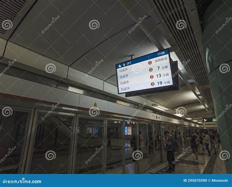 Hong Kong Tsuen Wan West Subway Train Mtr Station Platform Signage Time