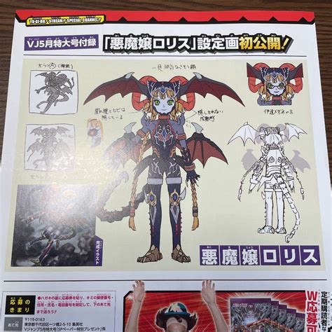 I Found Some Concept Art Of Loris Lady Of Lament Unfortunately I Can