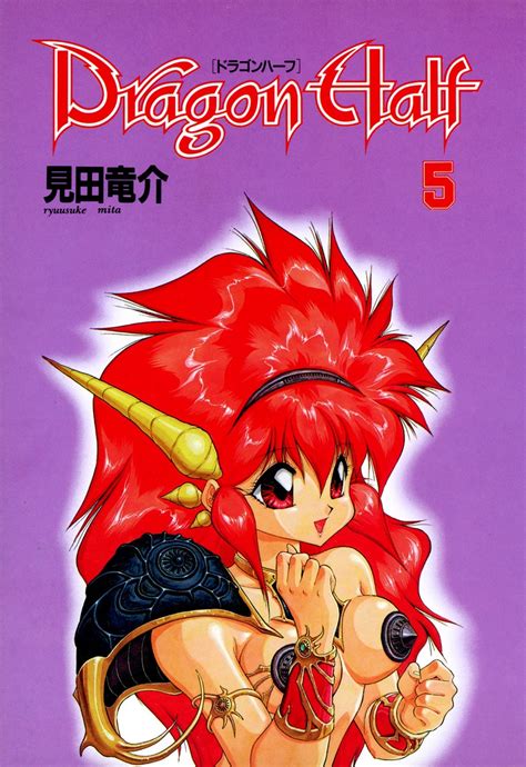 Mink Dragon Half Drawn By Mitaryuusuke Danbooru