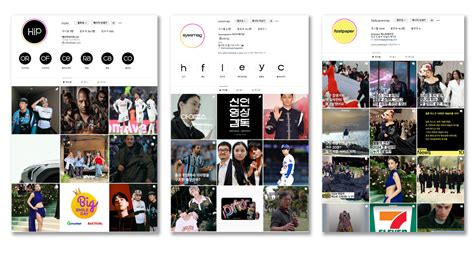 📡 [이 마트] 텍스트 중독자를 위한 인스타 매거진 Zip