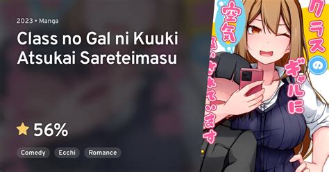 Class No Gal Ni Kuuki Atsukai Sareteimasu · Anilist