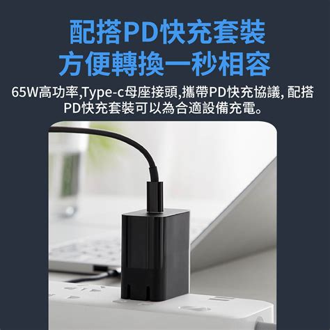 Type C母轉dc公轉接線｜65w 順悅科技有限公司joy Con 官網商城
