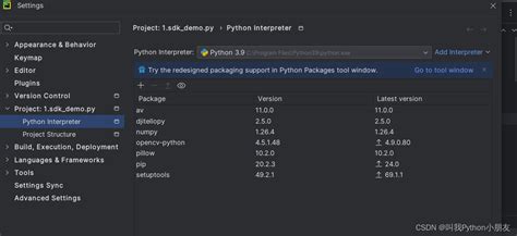 大疆tello无人机视觉跟踪与手势控制基于tello的物品追踪 Csdn博客