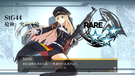 Stg44枪娘stg44枪娘 伤感说说吧