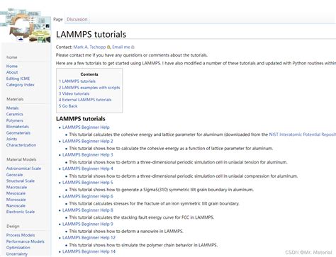Lammps小技巧lammps无定形二氧化硅模拟 Csdn博客