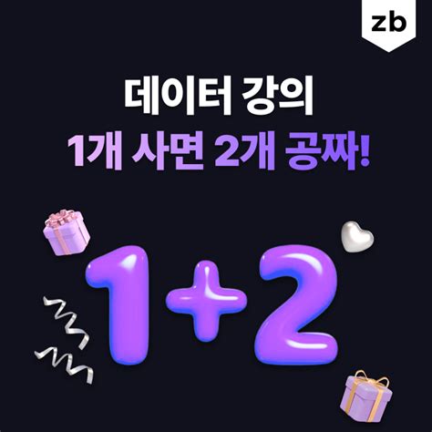 요즘 괜찮은 Sqld 강의 있을까요 데이터 분석가로 취업하고 싶은데 공모전 대외활동 링커리어