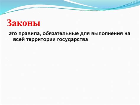 Путешествие Ивана - царевича в Россию - презентация онлайн