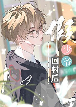 我的师妹不可能是傻白甜我的师妹不可能是傻白甜免费阅读我的师妹不可能是傻白甜最新章节归山玉归山玉小说米读文学
