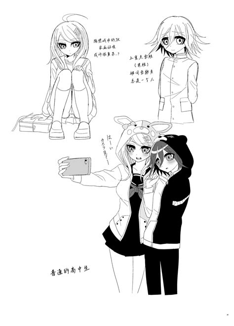 Purorougu Ouaka No Manga Page 14 Nhentai Hentai Doujinshi And Manga