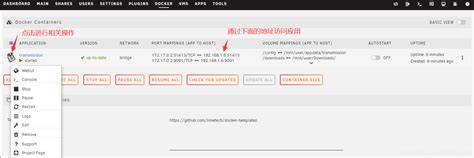 Unraid使用记录:使用docker与虚拟机unraid Docker Csdn博客 Unraid使用记录:使用docker与虚拟机unraid Docker Csdn博客